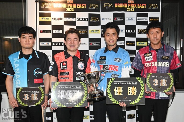 土方隼斗が『GPE』2戦連勝！ | トピックス | ビリヤード総合情報サイト Web CUE'S